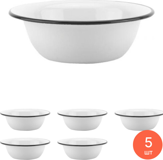 Миска эмалированная Эмаль 0305 универсальная белая, диаметр 17см объем 0.6л / салатник для кухни (комплект из 5 шт)
