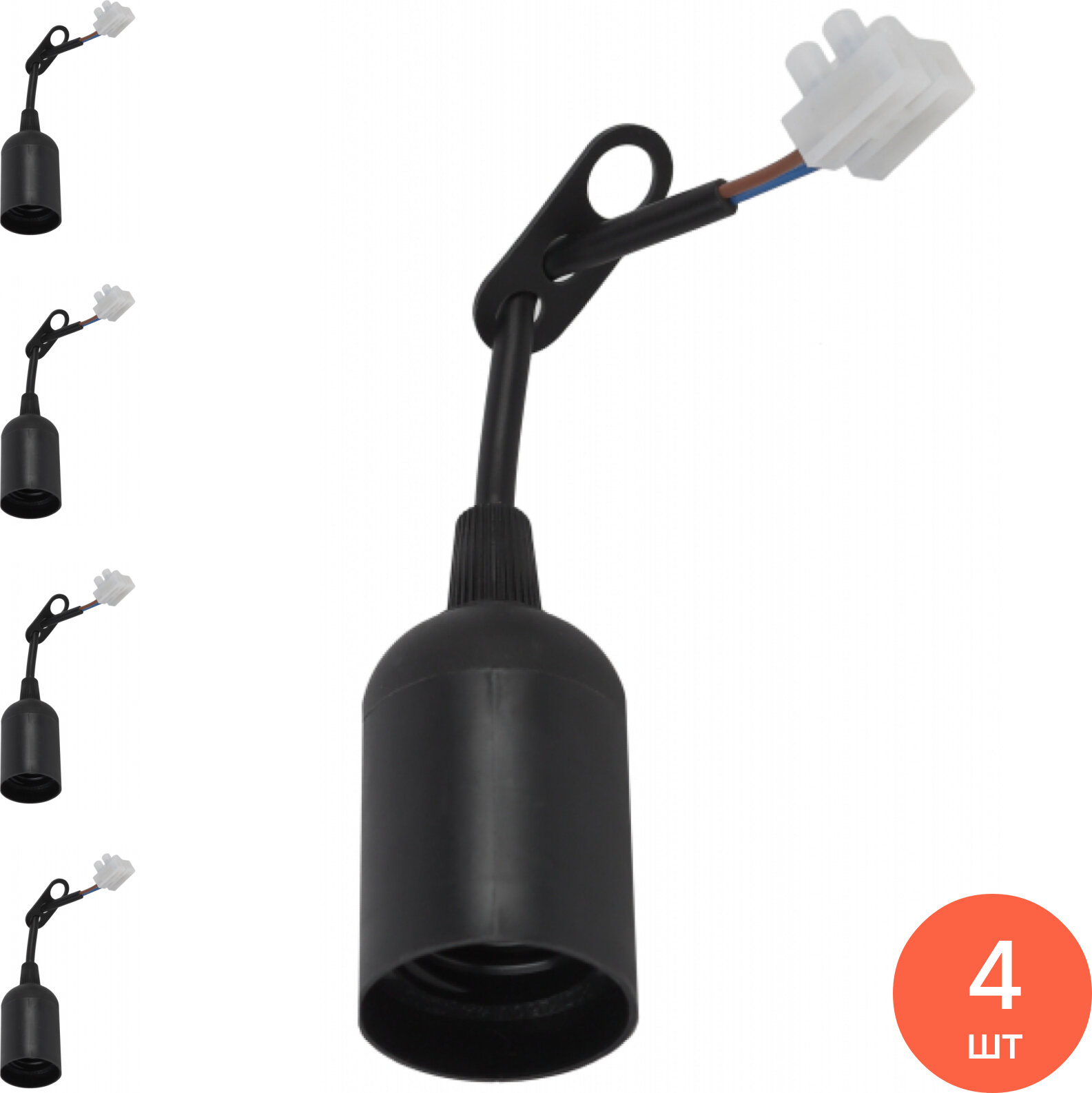 Патрон для лампы ЭРА с клеммной колодкой, пластик черный, Е27, Б0043677 / электрооборудование (комплект из 4 шт)