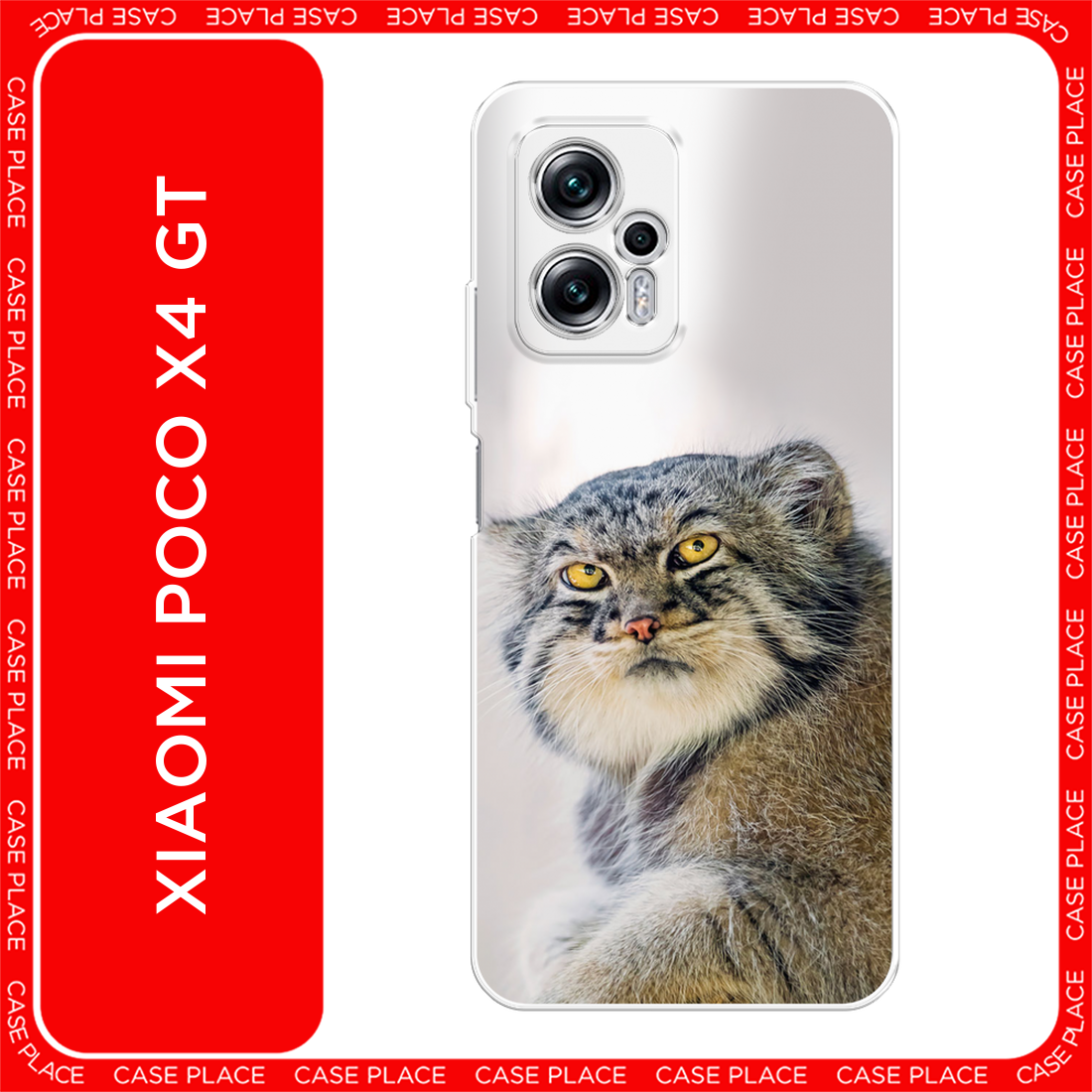 Чехол на Xiaomi Poco X4 GT / Сяоми Поко X4 GT с принтом Кот манул 1