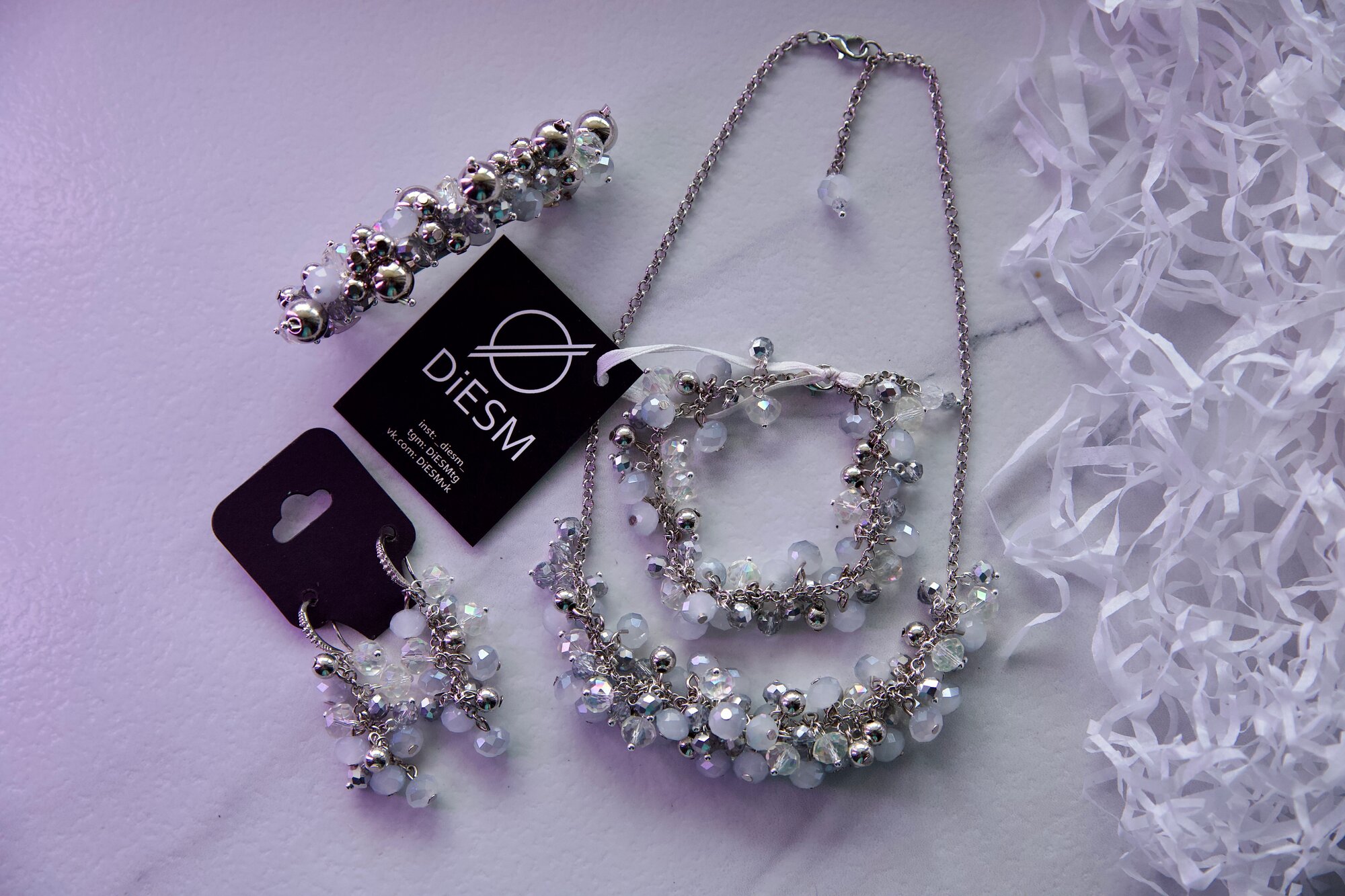 Комплект бижутерии: браслет, серьги, колье