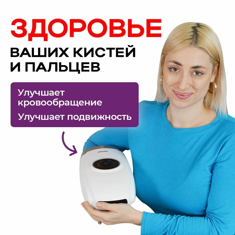 Массажер для рук и пальцев Takasima