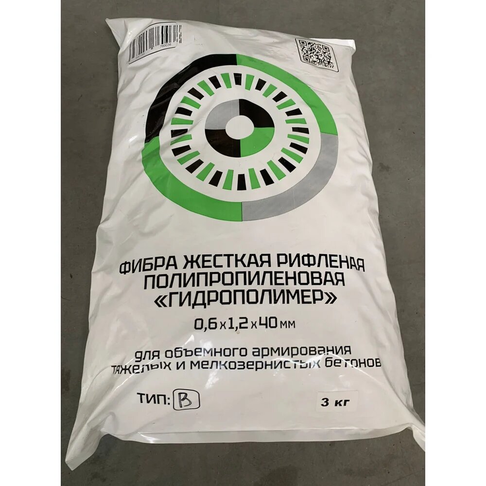 Фибра полимерная рифленая жесткая АО НПП "ГИДРОПОЛИМЕР" Тип В, 3 кг GP20243