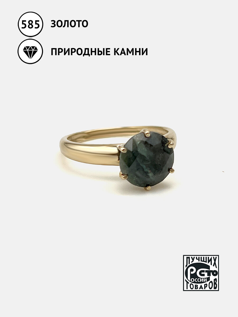 Кольцо, желтое золото, 585 проба, александрит