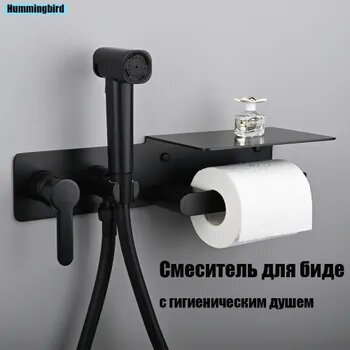 Смеситель