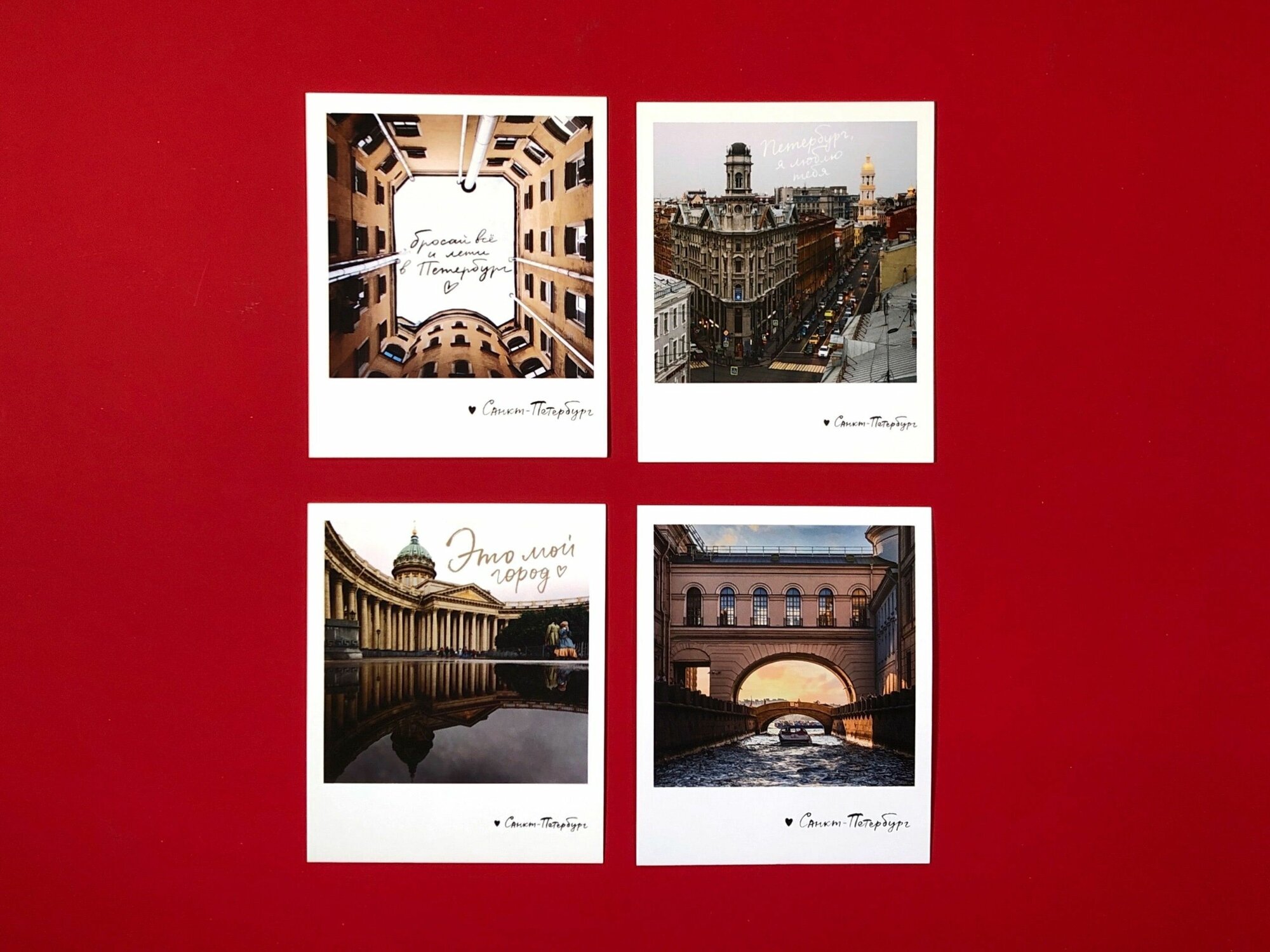 Набор открыток полароид Петербург 4 шт