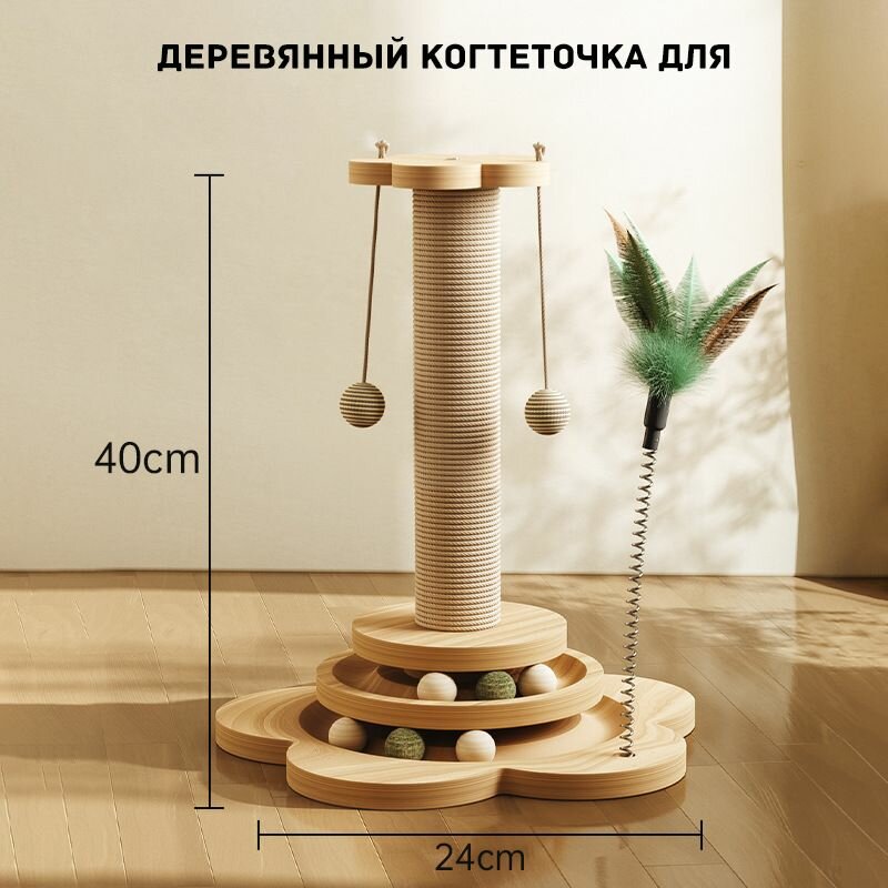 Когтеточка