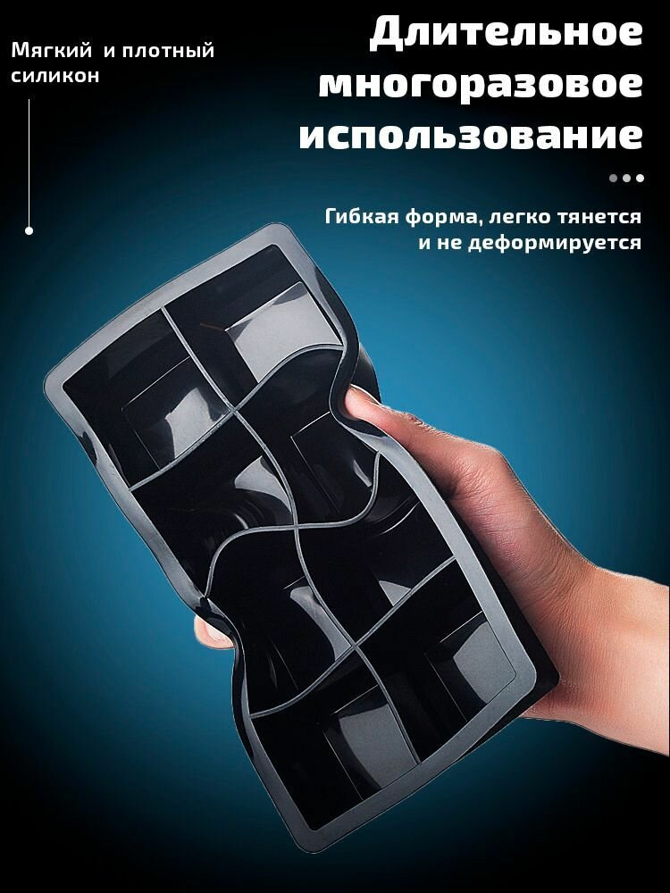 Форма для льда — фото 1