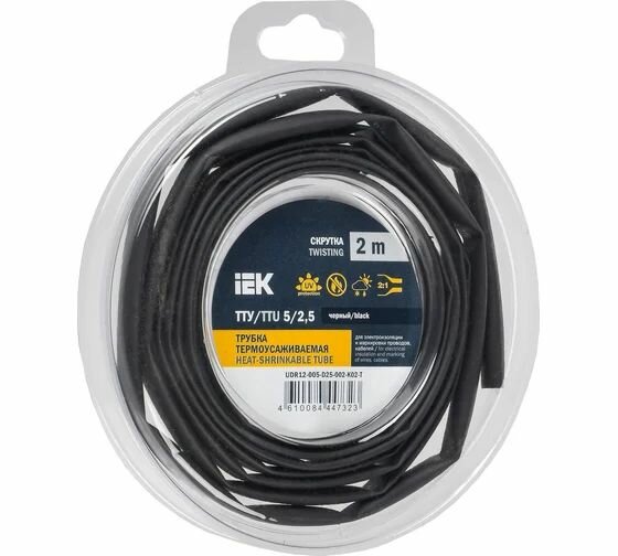 Термоусадочная трубка IEK ТТУ нг-ls 5/2,5 черная (2м/упак) UDR12-005-D25-002-K02-T