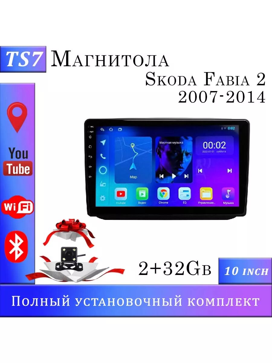 Автомагнитола TS7 Skoda Fabia 2 2007-2014 2/32Gb, Bluetooth, FM/AM, GPS