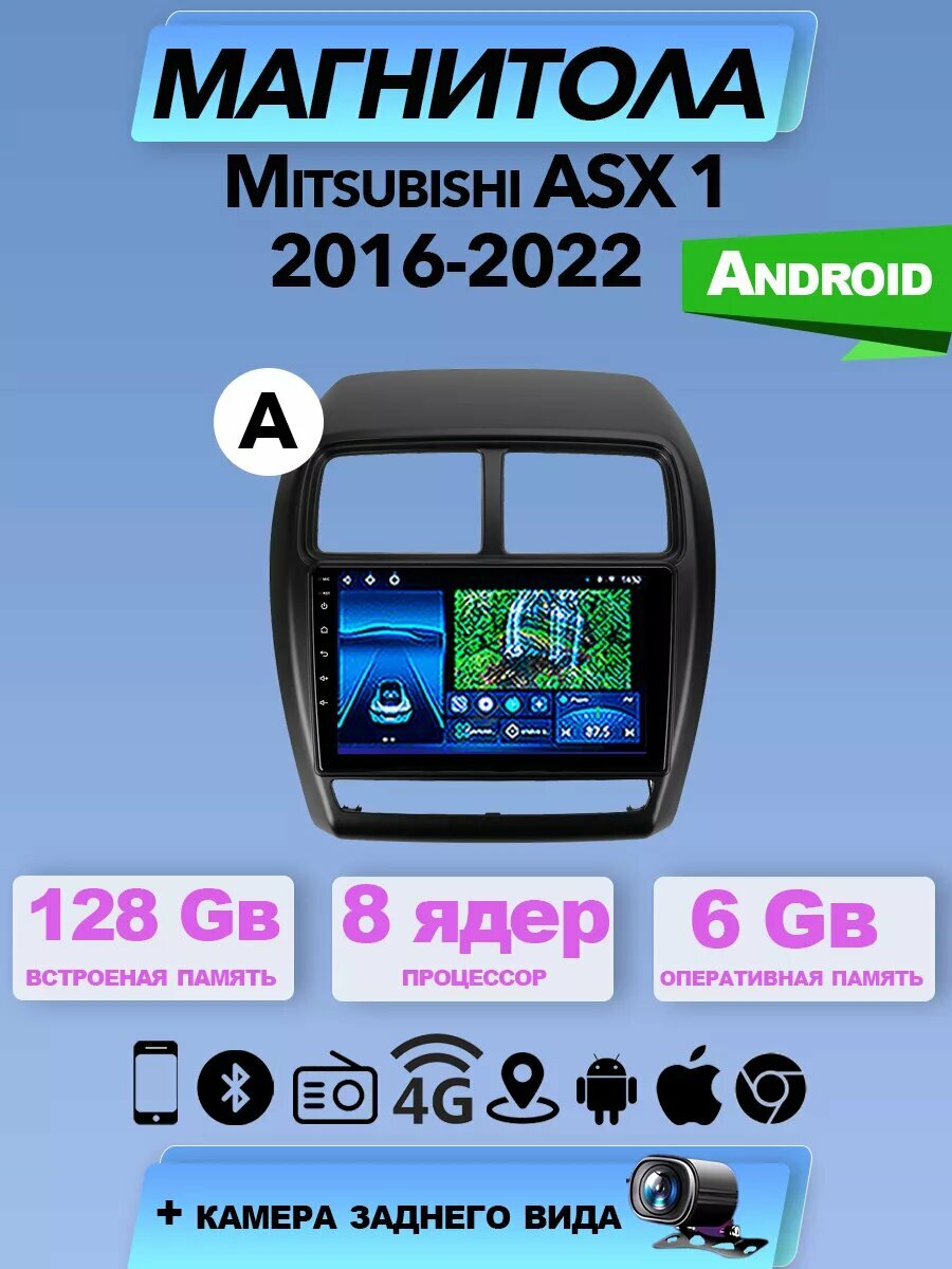 Автомагнитола TS18PRO Mitsubishi ASX 1 2016-2022 6/128 Gb, Bluetooth, FM/AM, GPS