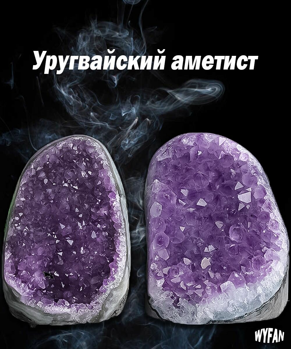 Аметист большой натуральный камень оберег друза 300-400g