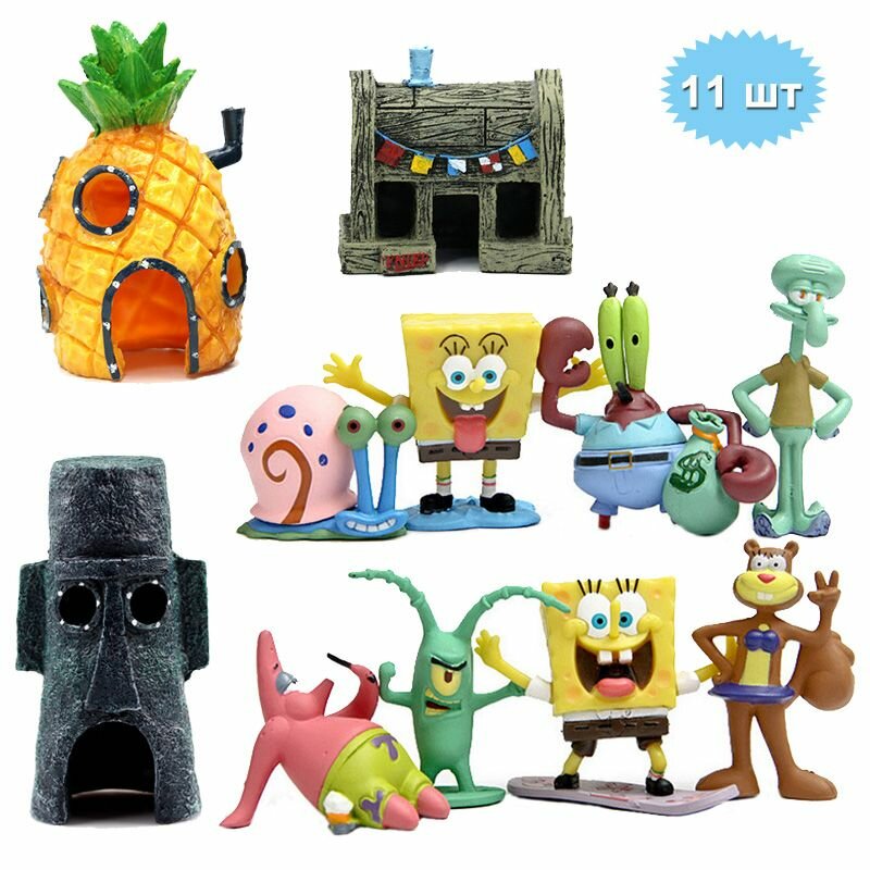 Декорация для аквариума Набор Фигурки SpongeBob 11 шт, домик Губка Боб, Грот Спанч Боба для рыбок