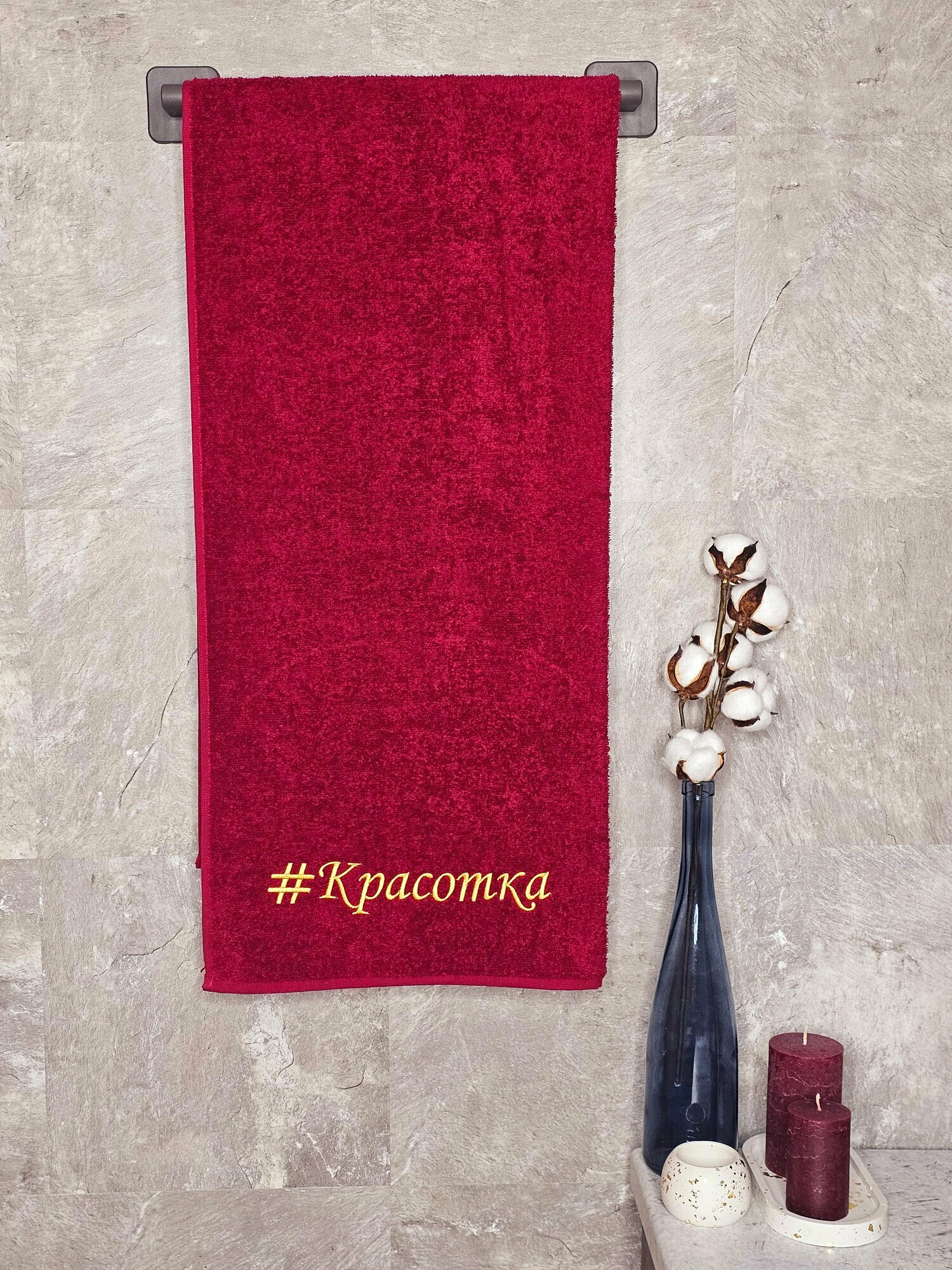 Полотенце BIO-TEXTILES "красотка", банное, 100 % хлопок, вышивка, 70x140 см