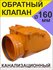 Картинка подсказки