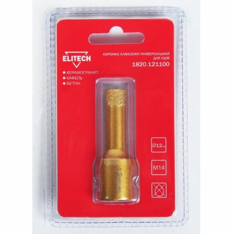 Коронка алмазная ELITECH 1820.121100 универсальная для УШМ (12мм х М14)