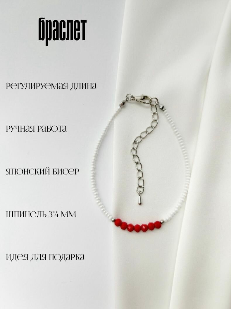 Браслет, шпинель, искусственный камень