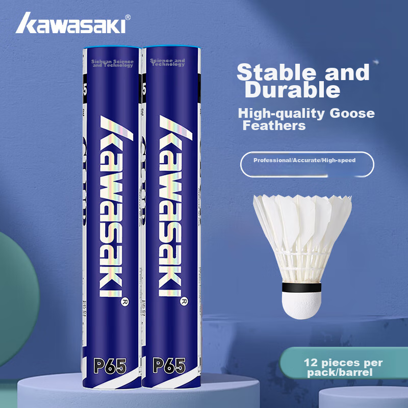 Kawasaki Badminton Competition Training Durable Goose Feather Shuttlecocks, 12-Pack, P65
