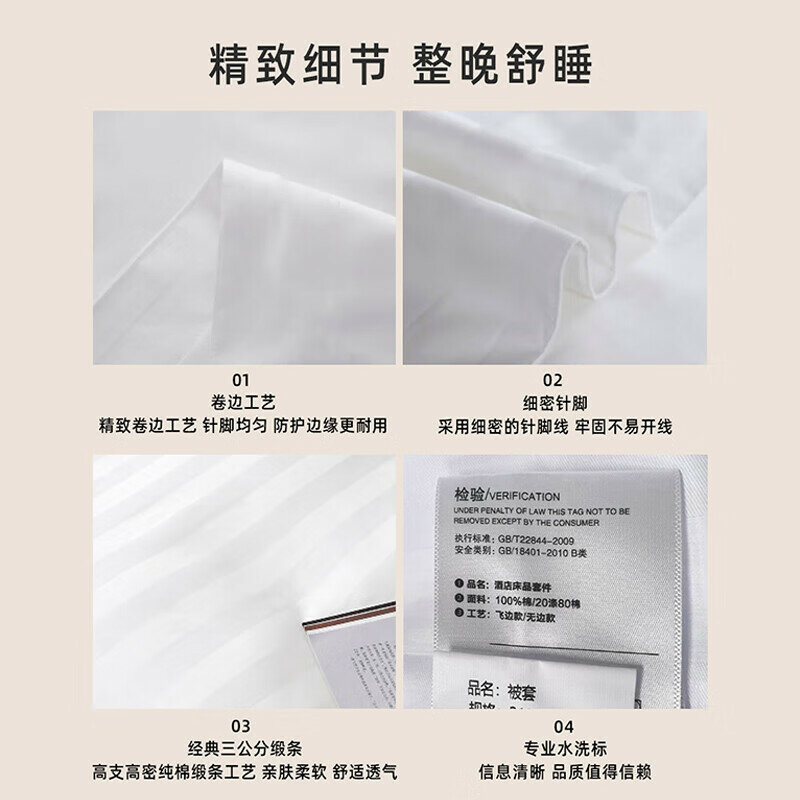 Pure Cotton White Satin Stripe Hotel Bed Sheet Single Piece Full Cotton Single Bed Skirt 180*230cm