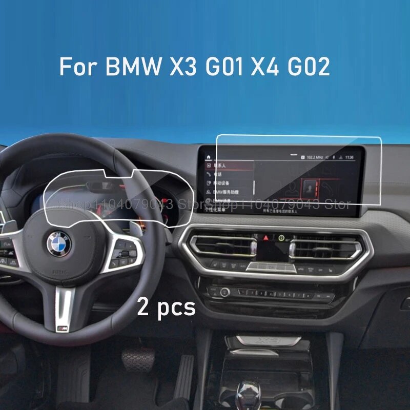 Защитная пленка для экрана из закаленного стекла для BMW X3 G01 X4 G02 2022-2023 12,3 дюйма, Автомобильный GPS навигатор и инструмент с защитой от царапин