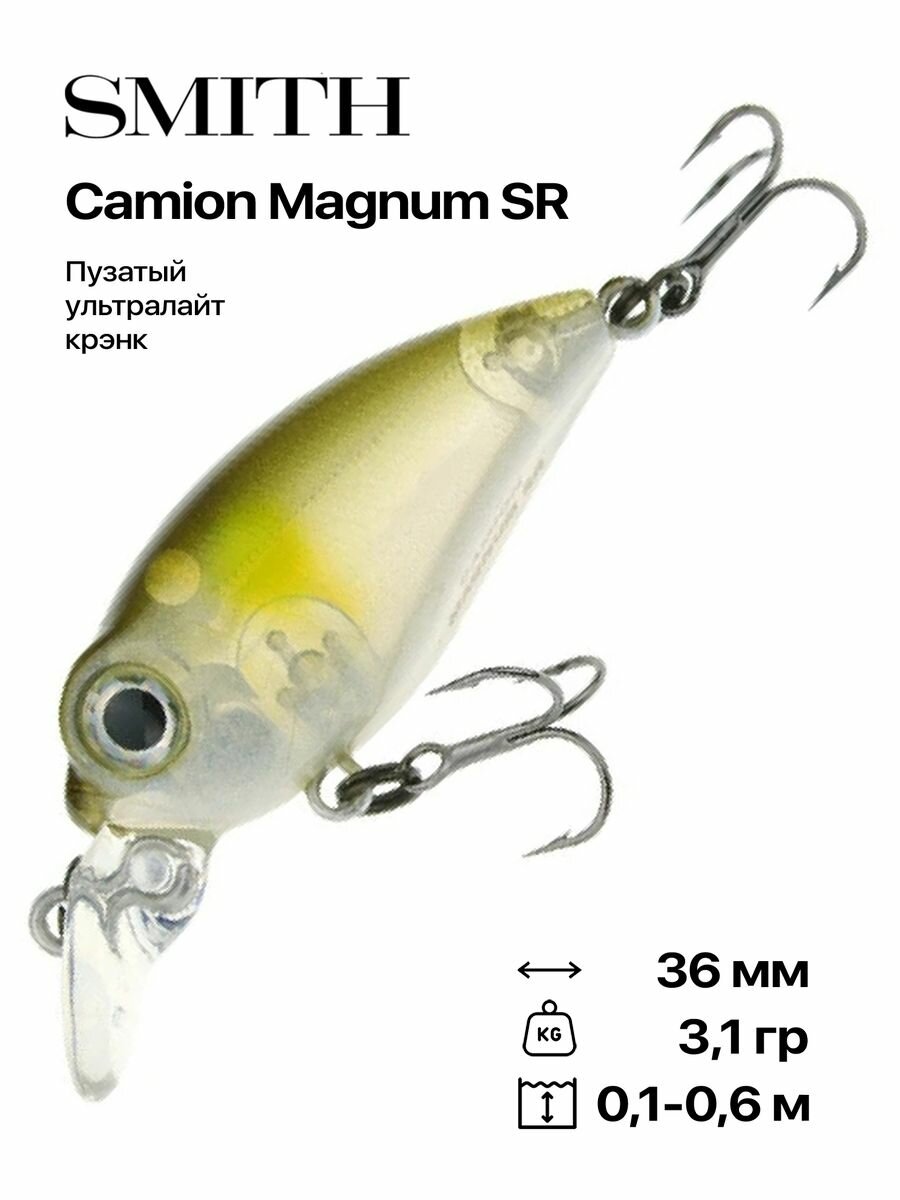 Воблер Smith Camion Magnum SR, 36 мм, 3,1 гр, #622/51