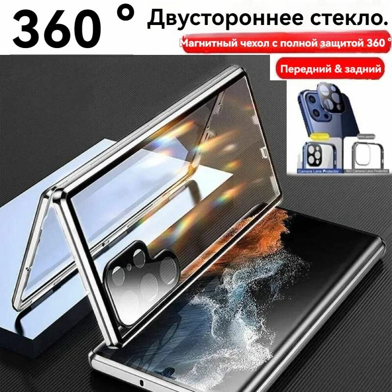 Чехол для OPPO Reno 12 F с магнитным закаленным стеклом, защита объективов, металлический бампер и ударопрочная книжка, Серебро