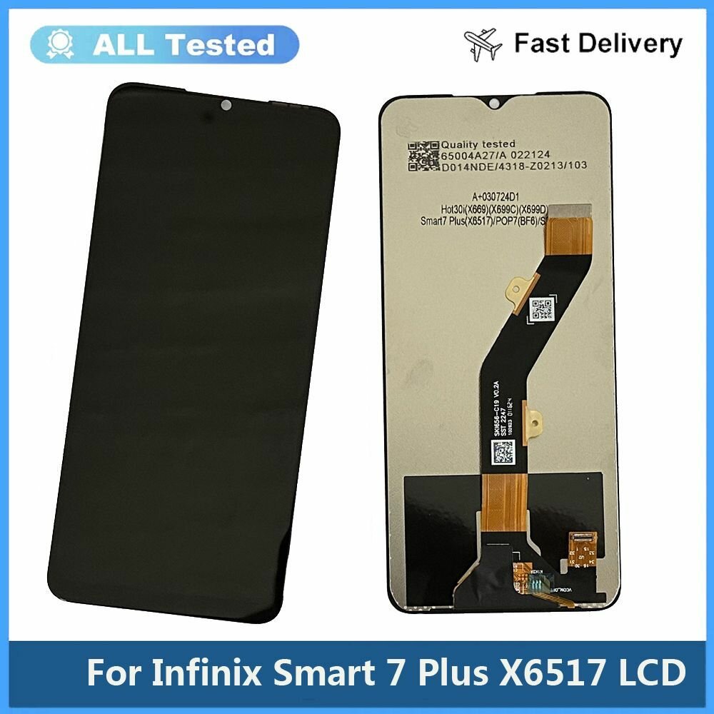 Дисплей для Infinix Smart 7 Plus X6517 BF6; дисплей в сборе с сенсорным экраном; черный ; содержать инструментов