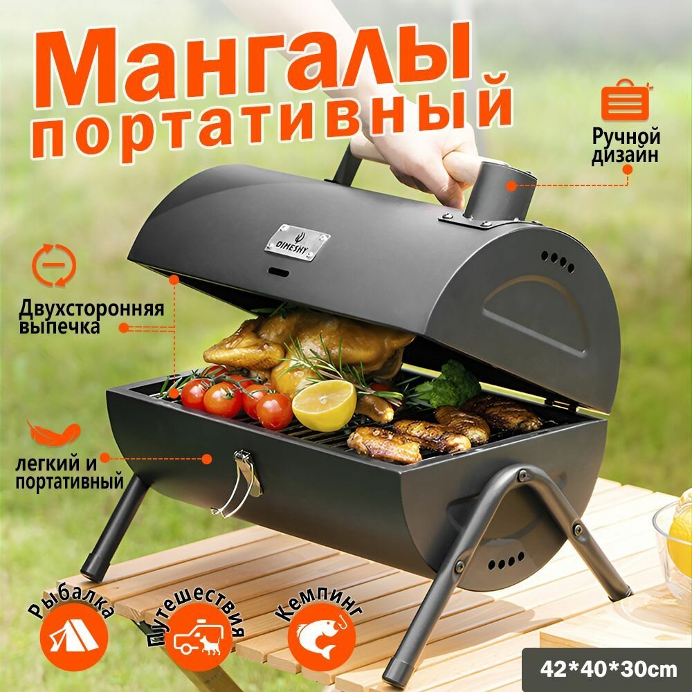 Мангал разборный складной, Гриль из нержавеющей стали, портативный, для кемпинга, барбекю в семейном саду