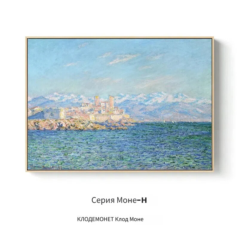 Обои Моне "Поэзия света и тени", самоклеящиеся, бумага, латекс, 6х4 м