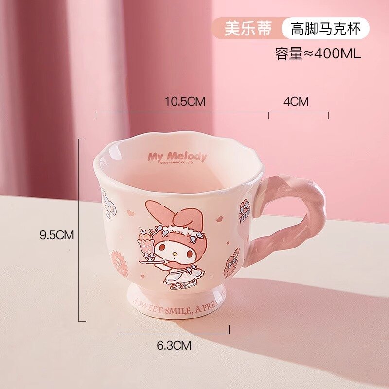 Кружка My Melody в подарок на день рождение