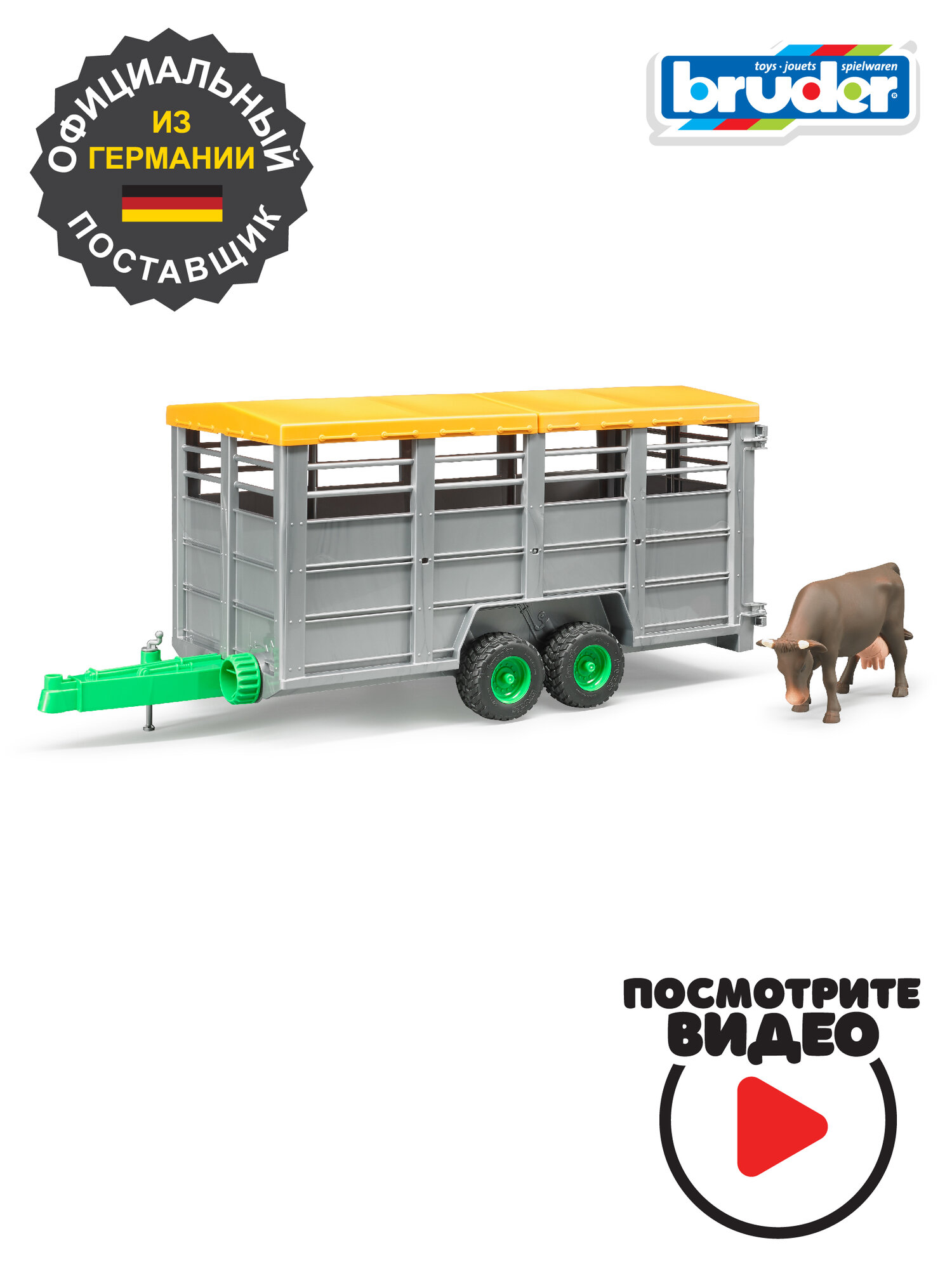Брудер, Прицеп для перевозки животных с коровой, Bruder, длина 48 см, 02-227