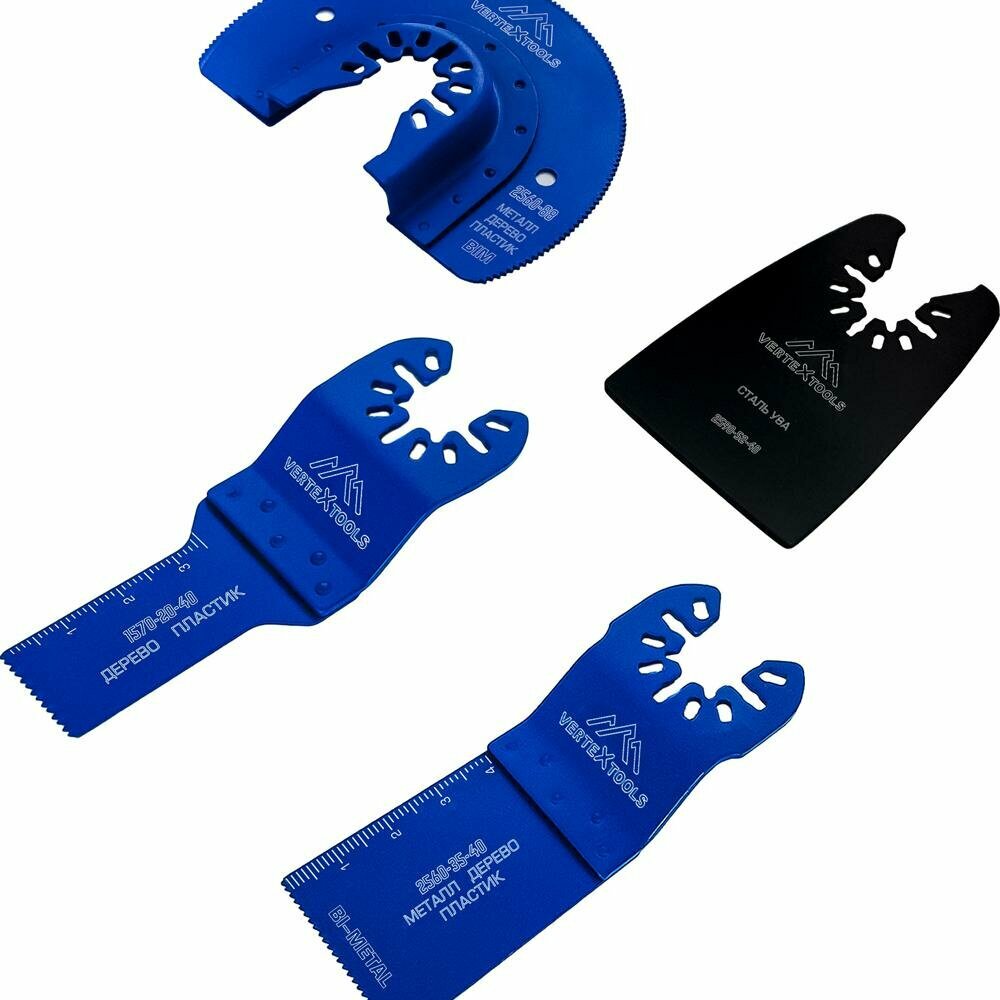 Набор насадок для реноватора быстросъемная Vertextools 2550-4, 4 шт.