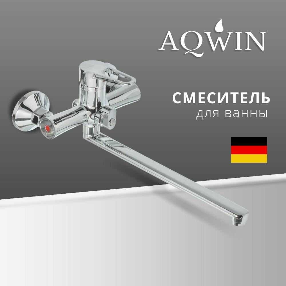 Смеситель для ванны с душем с длинным изливом, кран в ванную, Aqwin