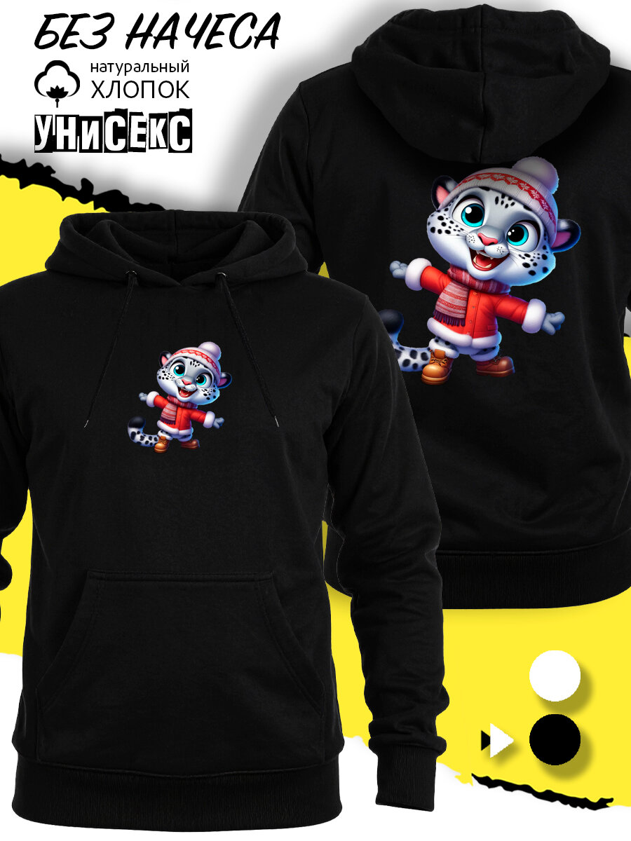 Худи Толстовка свитшот с тигром