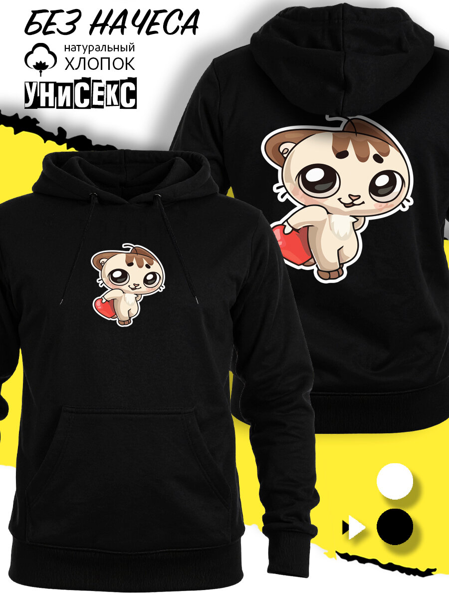 Худи Толстовка свитшот день влюбленных котенок и сердечко