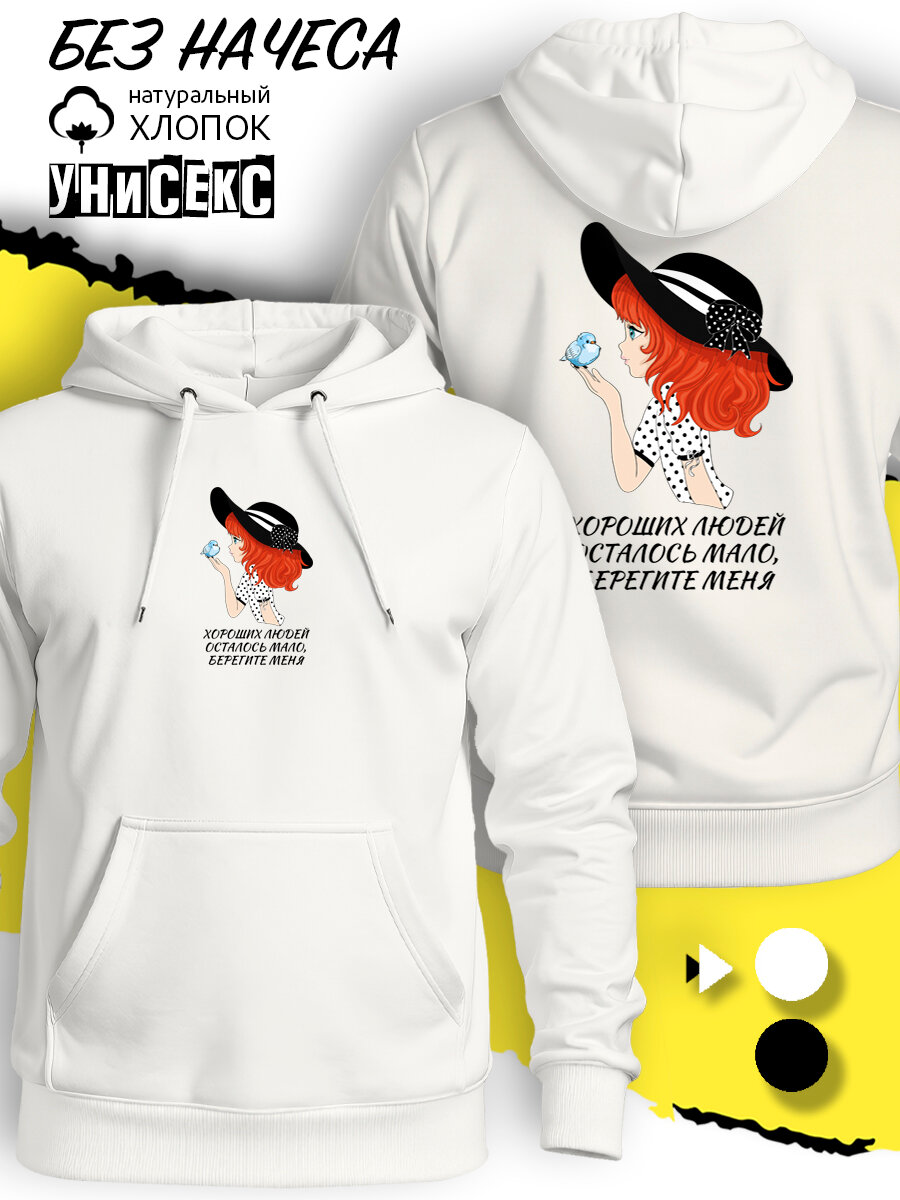 Худи Толстовка свитшот с девушкой и птица