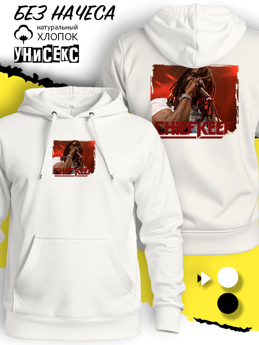 Худи Толстовка свитшот Chief Keef Hate Bein' Sober