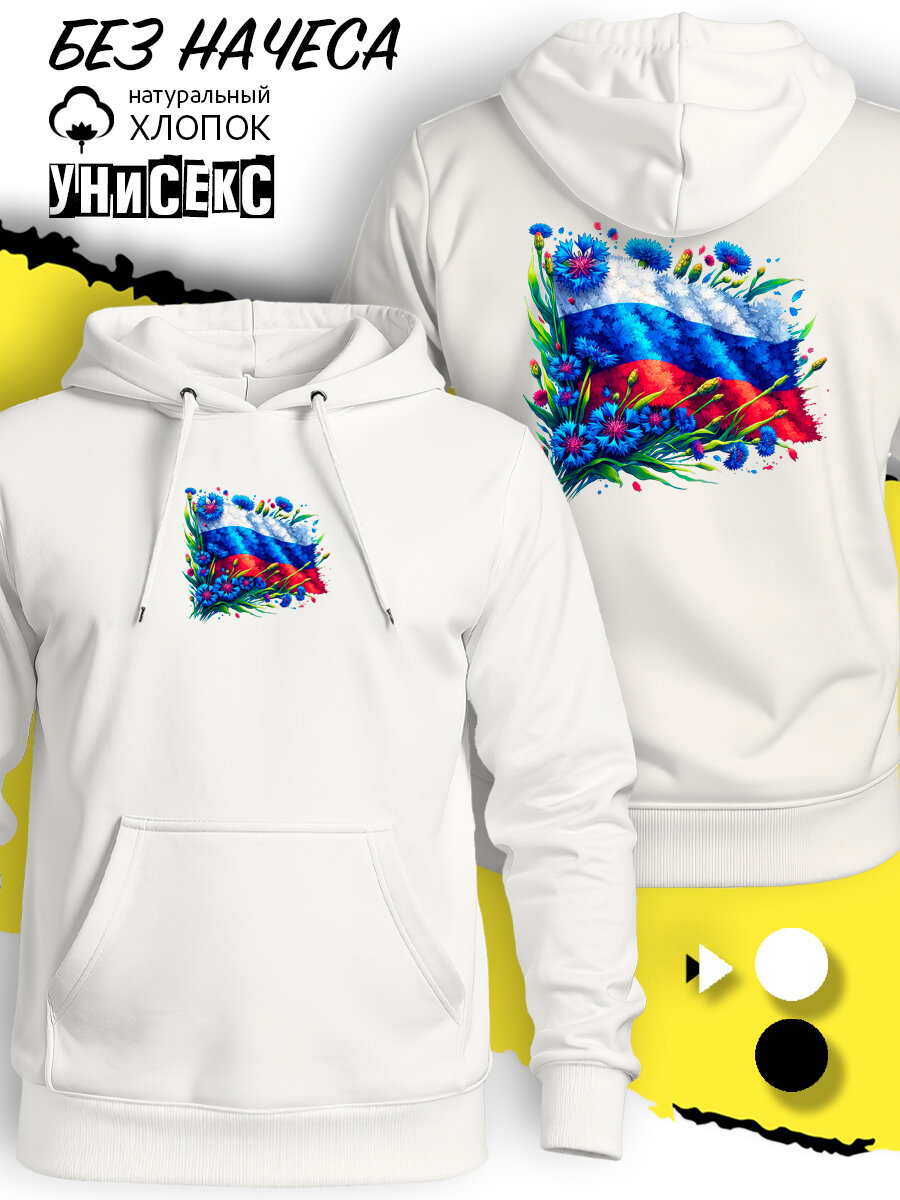Худи Толстовка свитшот флаг России цветы