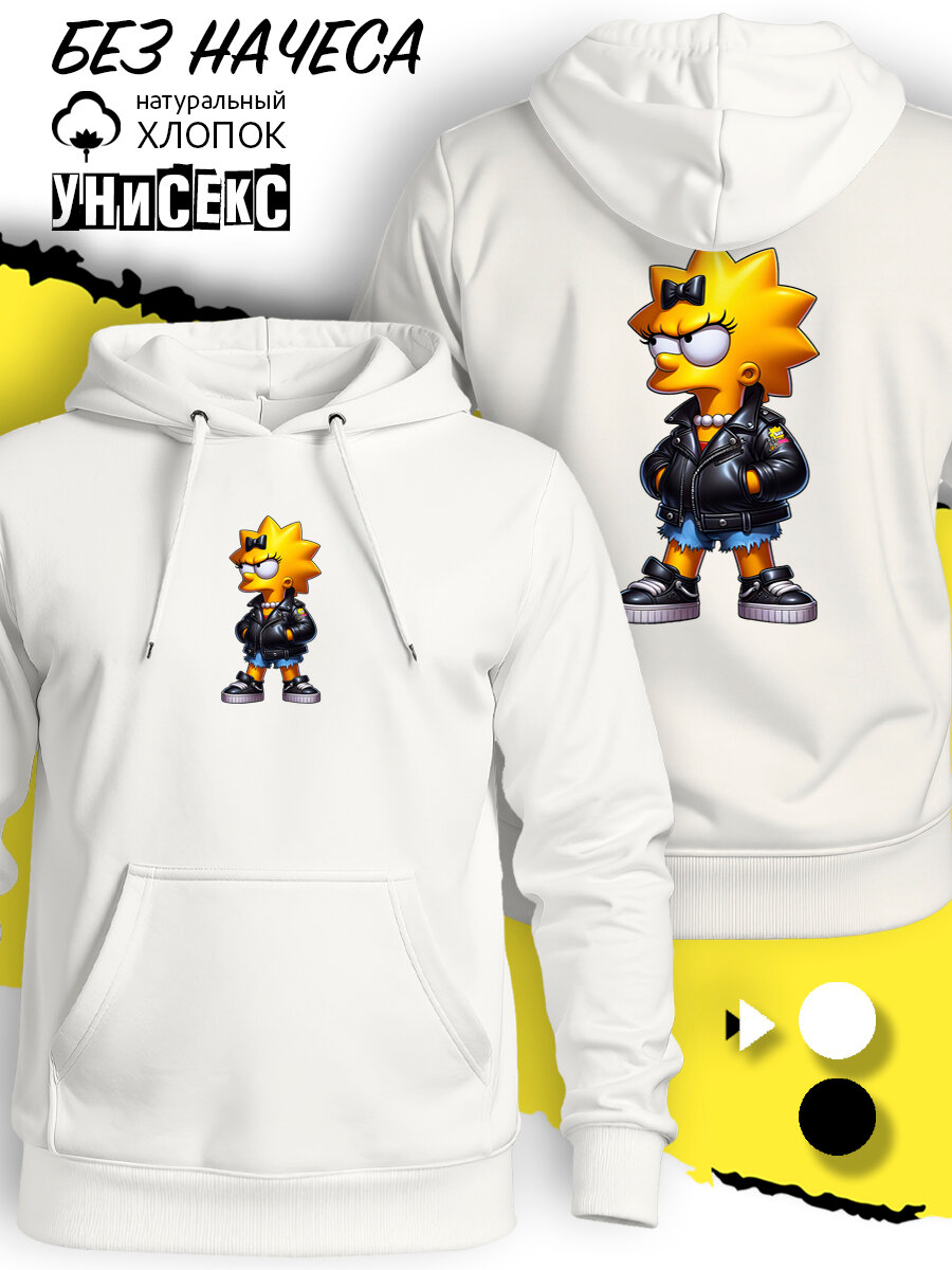 Худи Толстовка свитшот Лиза Симпсон Simpsons