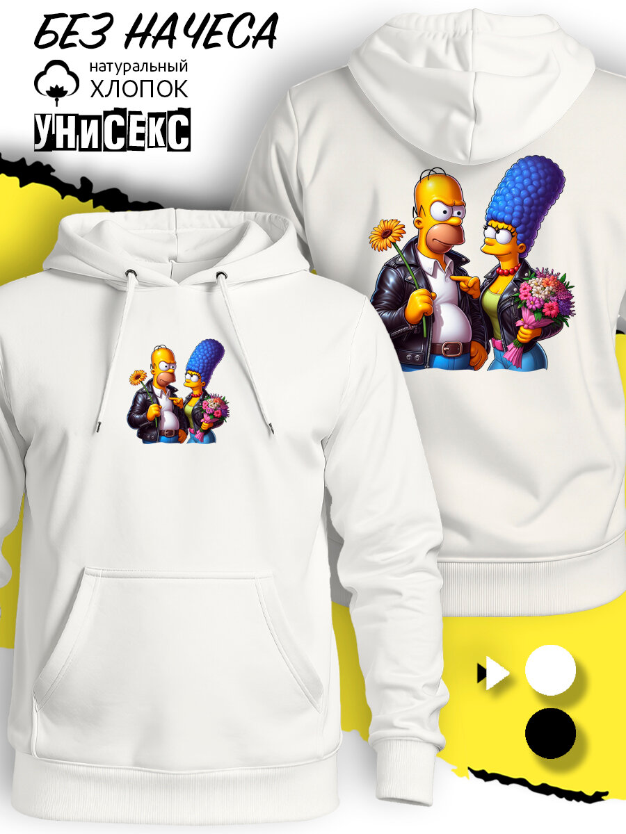Худи Толстовка свитшот Гомер Мардж Симпсоны Simpsons