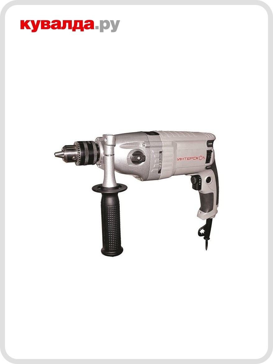 Дрель ударная сетевая ИНТЕРСКОЛ ДУ-16/1050 ЭР двухскоростная
