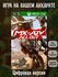 MX vs ATV All Out (One, Series S|X) , Цифровая версия игры | Доставка на почту