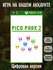 PICO PARK 2 (One, Series S|X) , Цифровая версия игры | Доставка на почту