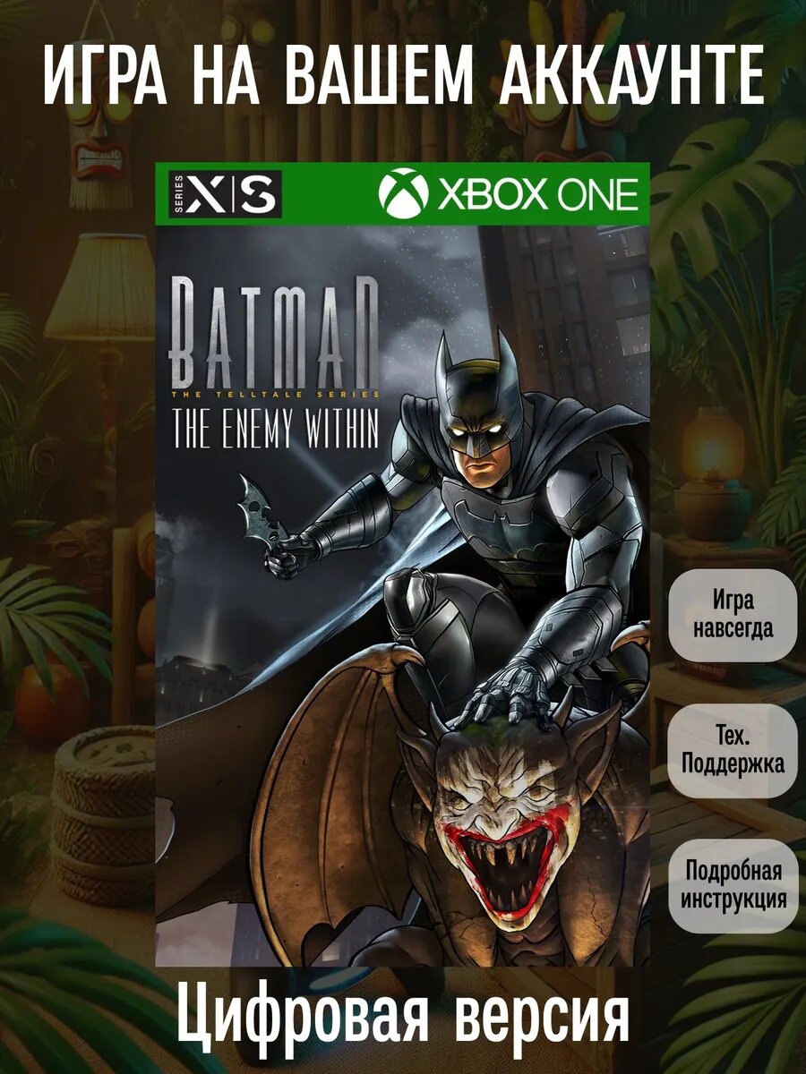 Batman: The Enemy Within - The Complete Season (Episodes , Цифровая версия игры