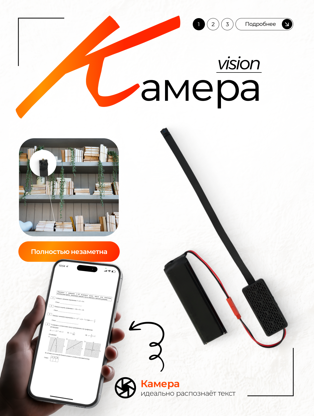 Online Wi-Fi IP мини камера Vision/купить микрокамеру беспроводная/удаленный просмотр