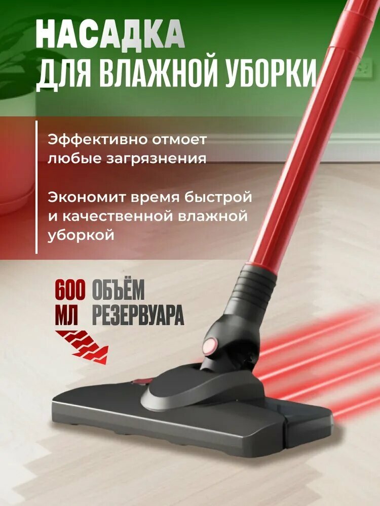 Вертикальный пылесос — фото 1