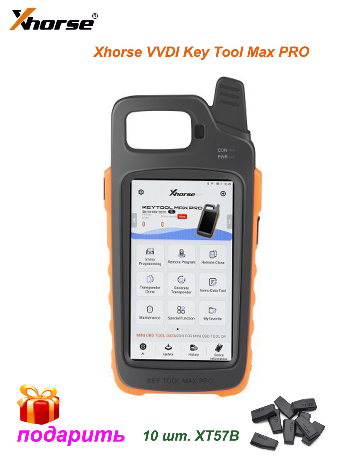 Xhorse Программатор ключа автомобильный арт. VVDI Key Tool Max PRO