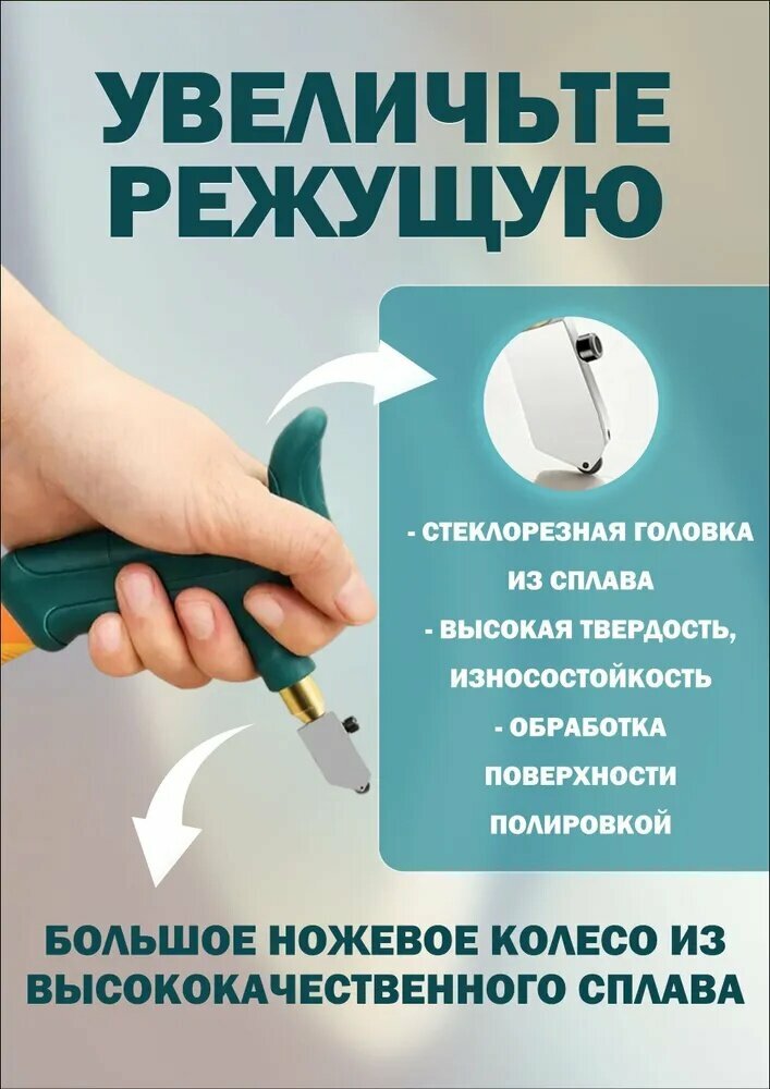 Плиткорез ручной — фото 1