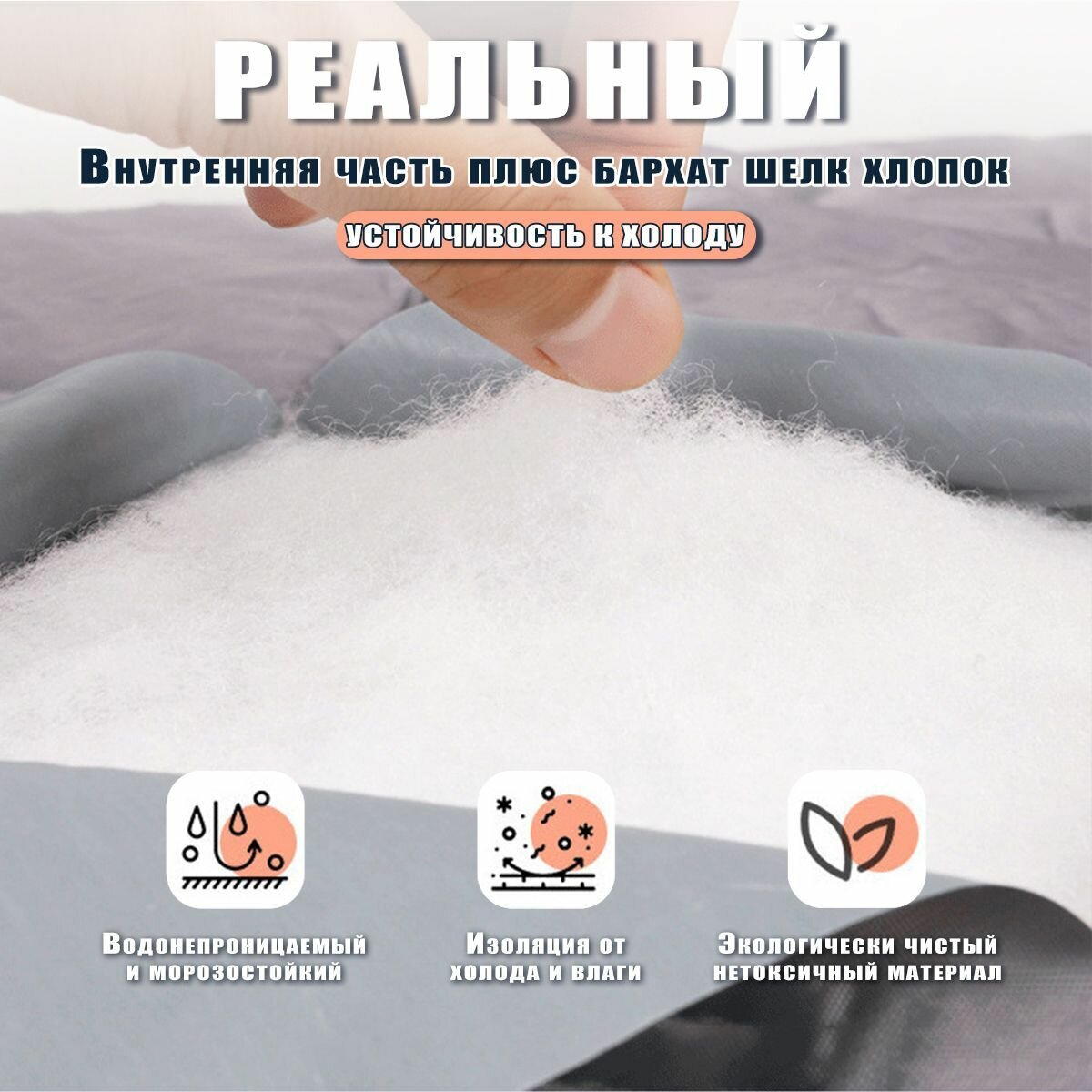 Занавеска на дверь — фото 1