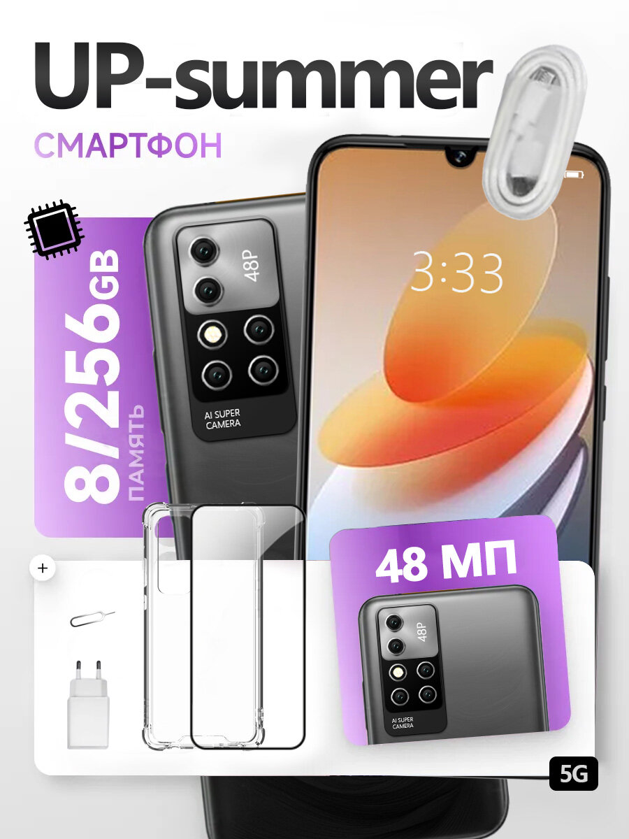 Смартфон A72, телефон андроид 8ГБ/256ГБ, Snapdragon 8 Gen 3, Android 14 черный