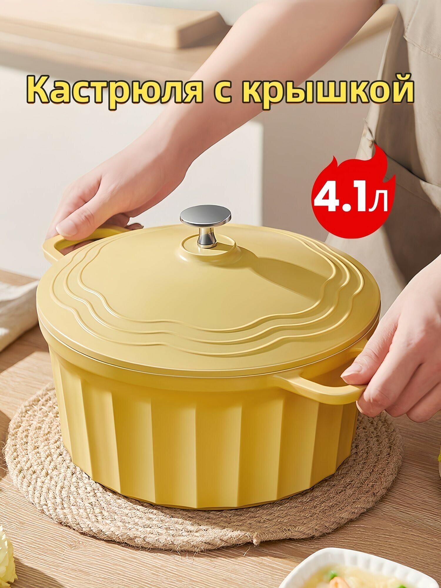 Сковорода-жаровня, керамика, 4,1 л, с антипригарным покрытием, для всех типов плит